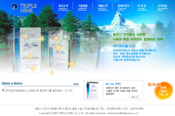 프리아트 반응형웹 And 해외 컨설팅 등 One Stop Service을 제공하는 웹에이전시입니다 반응형웹 제작전문업체 국내 반응형웹 모음 국내반응형웹사이트