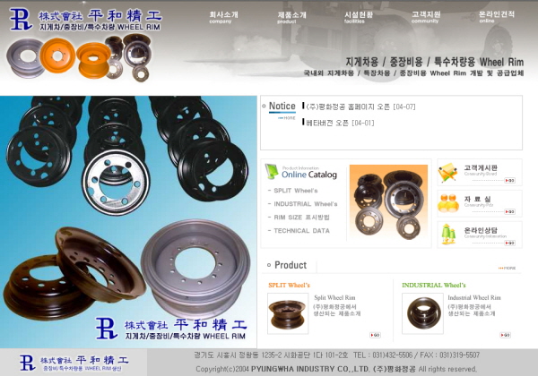 프리아트 반응형웹 And 해외 컨설팅 등 One Stop Service을 제공하는 웹에이전시입니다 반응형웹 제작전문업체 국내 반응형웹 모음 국내반응형웹사이트