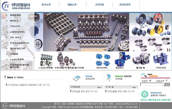 프리아트 반응형웹 And 해외 컨설팅 등 One Stop Service을 제공하는 웹에이전시입니다 반응형웹 제작전문업체 국내 반응형웹 모음 국내반응형웹사이트