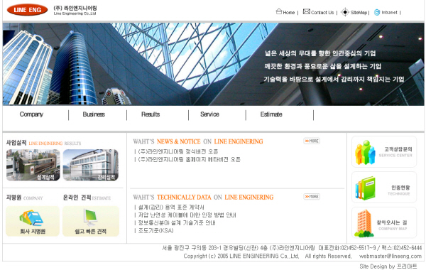 프리아트 반응형웹 And 해외 컨설팅 등 One Stop Service을 제공하는 웹에이전시입니다 반응형웹 제작전문업체 국내 반응형웹 모음 국내반응형웹사이트