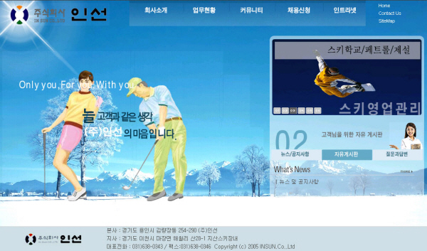 프리아트 반응형웹 And 해외 컨설팅 등 One Stop Service을 제공하는 웹에이전시입니다 반응형웹 제작전문업체 국내 반응형웹 모음 국내반응형웹사이트