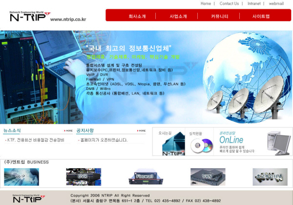 프리아트 반응형웹 And 해외 컨설팅 등 One Stop Service을 제공하는 웹에이전시입니다 반응형웹 제작전문업체 국내 반응형웹 모음 국내반응형웹사이트