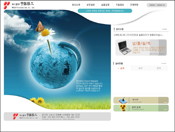 프리아트 반응형웹 And 해외 컨설팅 등 One Stop Service을 제공하는 웹에이전시입니다 반응형웹 제작전문업체 국내 반응형웹 모음 국내반응형웹사이트