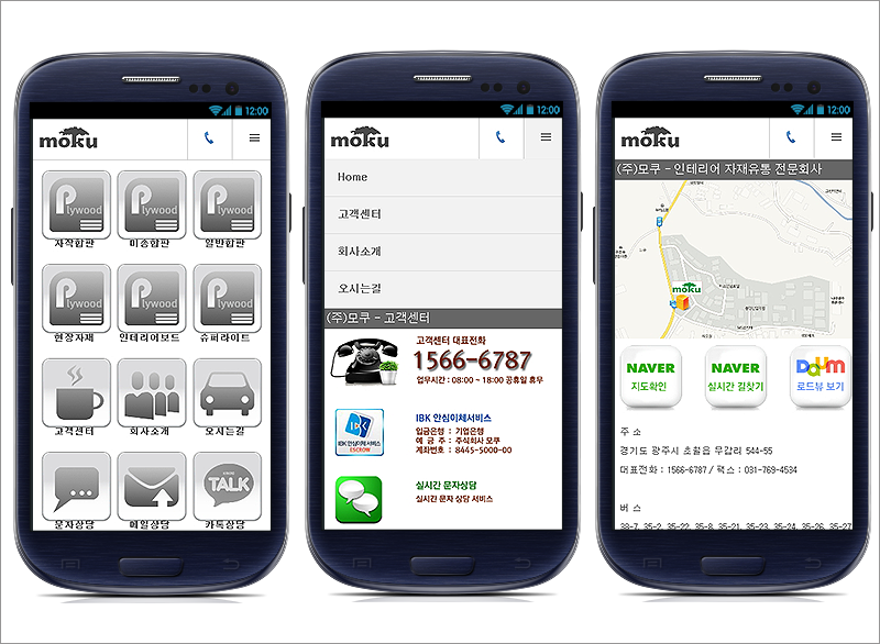 프리아트 반응형웹 And 해외 컨설팅 등 One Stop Service을 제공하는 웹에이전시입니다 반응형웹 제작전문업체 국내 반응형웹 모음 국내반응형웹사이트
