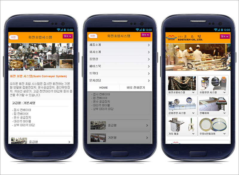 프리아트 반응형웹 And 해외 컨설팅 등 One Stop Service을 제공하는 웹에이전시입니다 반응형웹 제작전문업체 국내 반응형웹 모음 국내반응형웹사이트