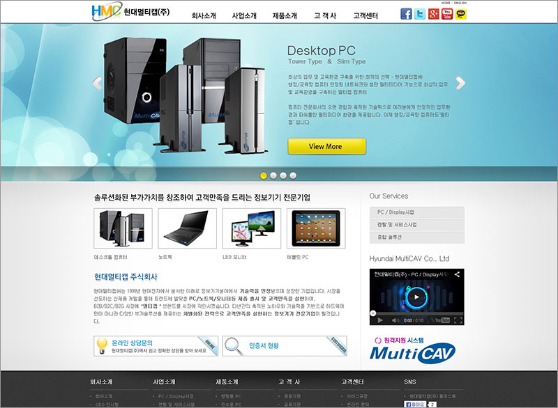 프리아트 반응형웹 And 해외 컨설팅 등 One Stop Service을 제공하는 웹에이전시입니다 반응형웹 제작전문업체 국내 반응형웹 모음 국내반응형웹사이트