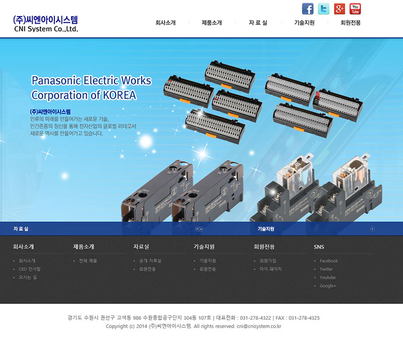 프리아트 반응형웹 And 해외 컨설팅 등 One Stop Service을 제공하는 웹에이전시입니다 반응형웹 제작전문업체 국내 반응형웹 모음 국내반응형웹사이트