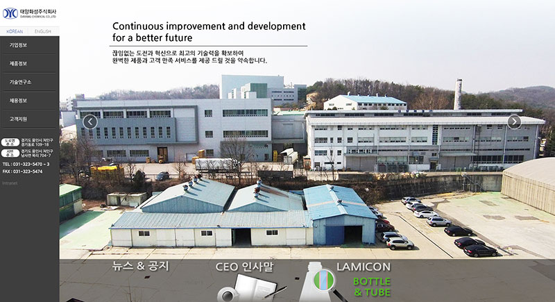 프리아트 반응형웹 And 해외 컨설팅 등 One Stop Service을 제공하는 웹에이전시입니다 반응형웹 제작전문업체 국내 반응형웹 모음 국내반응형웹사이트